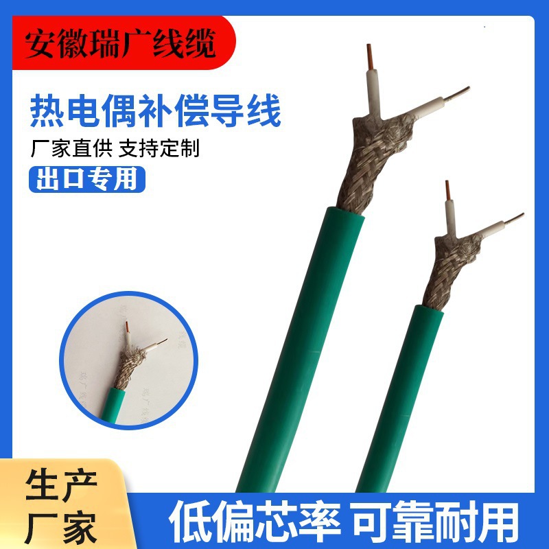 KC-GA-VVRP 2X1mm2铜丝编织屏蔽补偿导线ZA-IA-KX-GS-VVPR 2x1.5-阿里巴巴