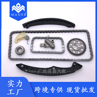 工厂直销汽车正时链条时规修理包03C109158A适用于奥迪斯柯达-阿里巴巴