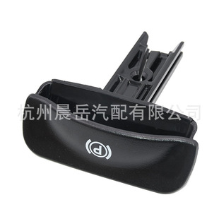 适用奔驰W639手刹拉手手柄A6394270020-阿里巴巴