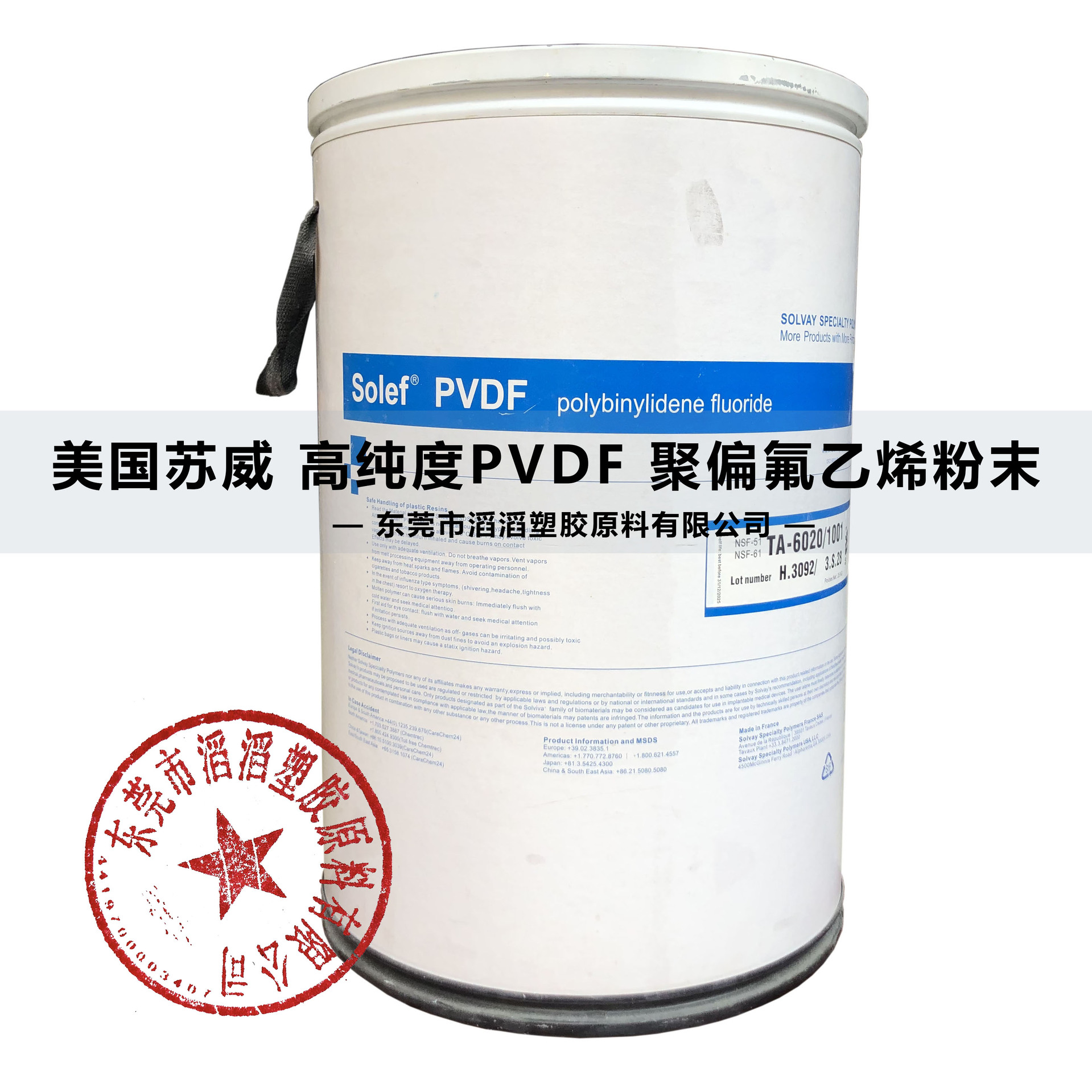 PVDF-HFP共聚物 60W分子量聚偏氟乙烯-六氟丙烯共聚物粉末 21216-阿里巴巴