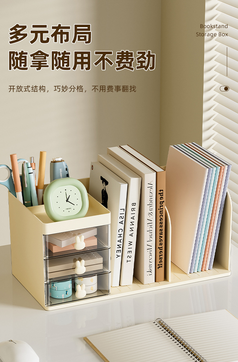 桌面书立书架收纳盒学生课桌书本练习册立架办公桌面收纳置物神器-阿里巴巴