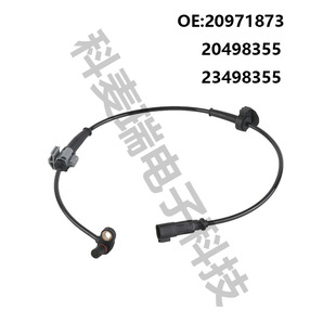 20971873 20498355 23498355,适用于雪佛兰凯迪拉克GMC ABS传感器-阿里巴巴