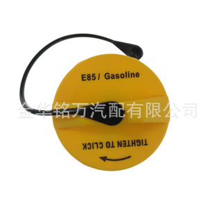 适用于道奇吉普JEEP克莱斯勒汽车燃油箱盖52030380AA 52124596AA-阿里巴巴