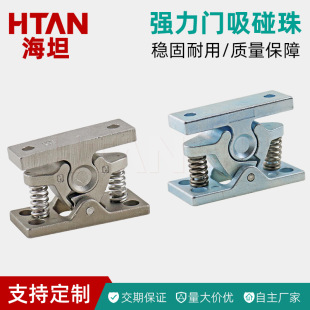 大力弹簧门碰金属DK101锌合金弹簧锁扣防锈门吸门搭扣锁门锁-阿里巴巴