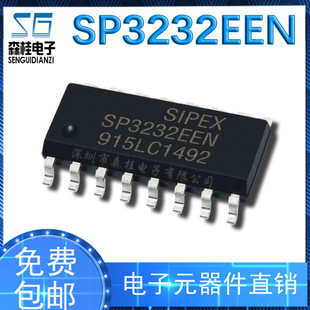 全新国产 SP3232 SP3232EEN 收发器 RS232 3.3V-5V 贴片SOP16-阿里巴巴