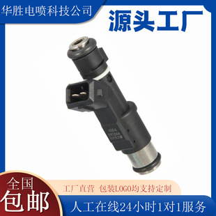 喷油器喷油嘴适用标致雪铁龙毕加索塞纳燃油喷射器 01F004A-阿里巴巴