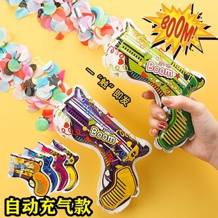 IYR7充气礼花吹气礼花弹推推乐撒花庆典礼花筒室内小孩儿童生日礼-阿里巴巴