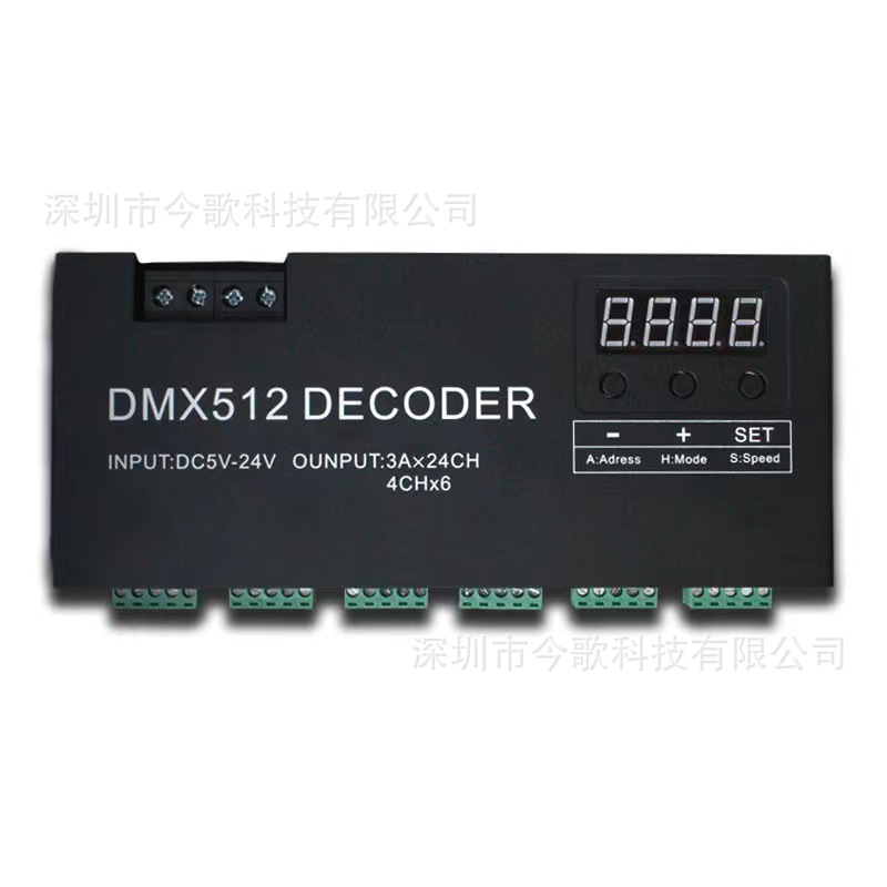 厂家直销 24通道 DMX512 RGBW恒压解码器 工程舞台专用 LED控制器-阿里巴巴