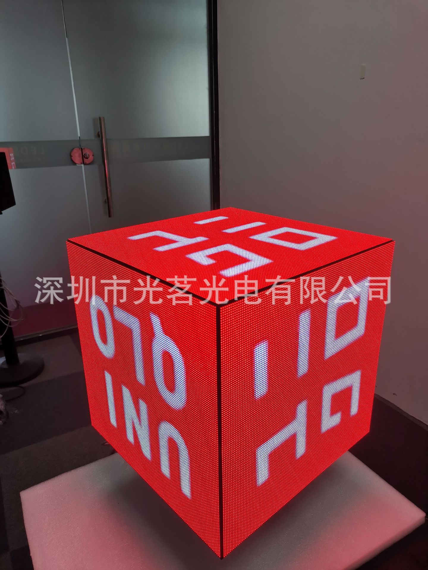 室外防水LED魔方 LED魔方屏 室外五面LED魔方 室外全防水LED魔方-阿里巴巴