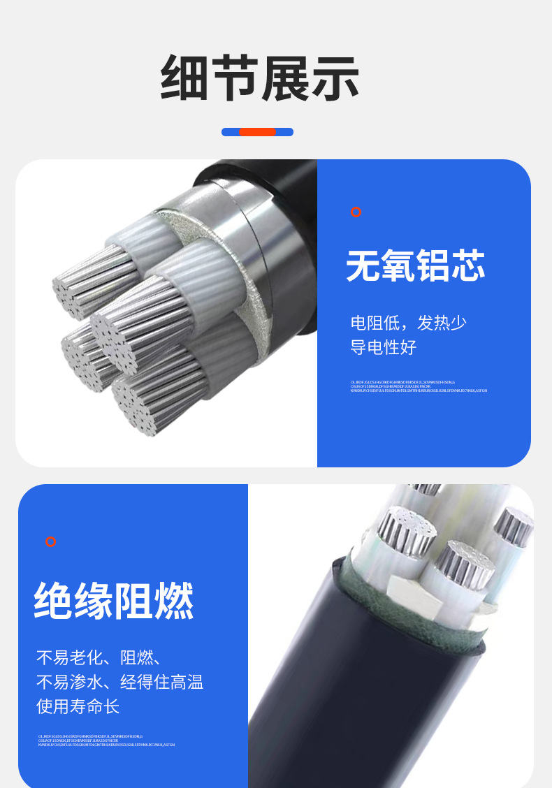 YJLV铝芯低压电缆4*95+1*50 4*185+1*95/120/150平方三相四线电缆-阿里巴巴