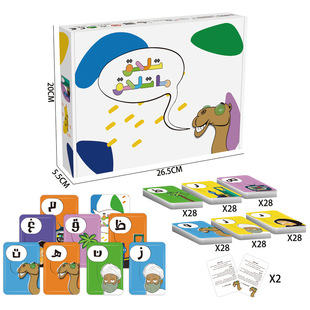中东跨境 阿拉伯语 卡牌 Arabic card game 家庭聚会游戏 鱼卡牌-阿里巴巴