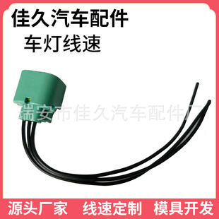 汽车车灯线束68064997AA适用克莱斯勒吉普H13 9008 DRL停车灯线束-阿里巴巴