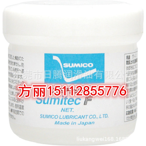 sumico氟素润滑脂-sumico氟素润滑脂批发、促销价格、产地货源 - 阿里巴巴