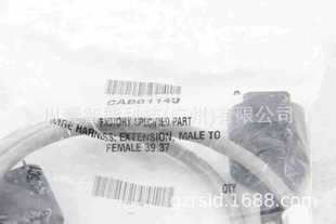 特灵通讯线CAB01149连接线 特灵专用维修大机配件-阿里巴巴