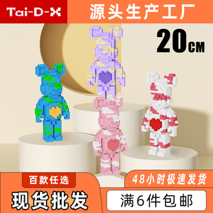 潮玩摆件微型小颗粒兼容乐高益智儿童DIY拼插串联积木礼物摆摊-阿里巴巴