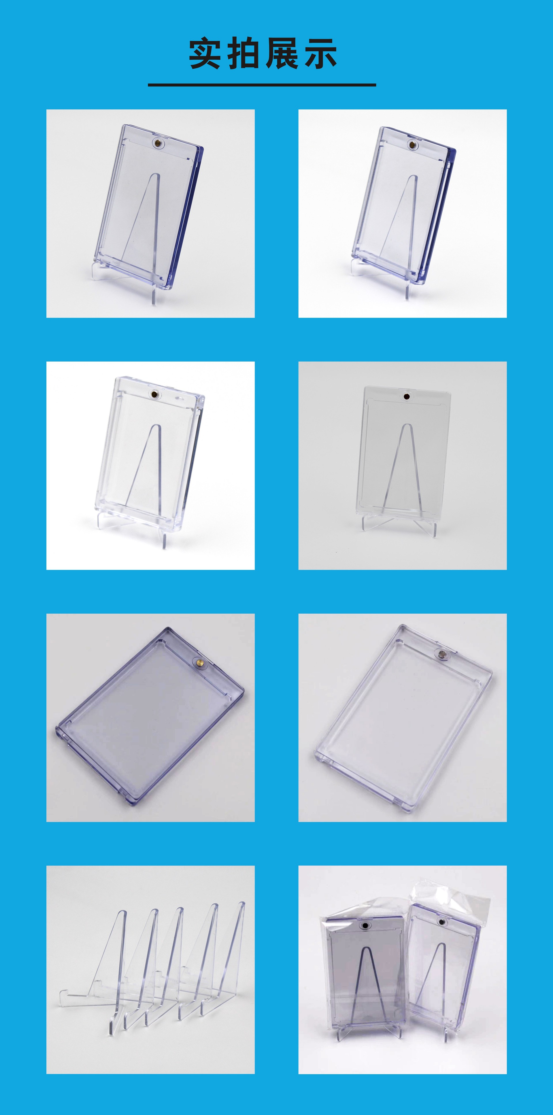 35PT-360PT强磁卡砖NBA球星奥特曼卡收藏卡万智牌游戏王保护卡膜-阿里巴巴