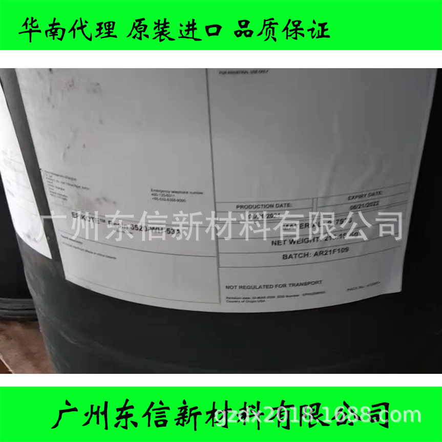 华南代理巴@*斯夫固色剂PEI聚乙烯亚胺Lupasol P polyethyleni-阿里巴巴