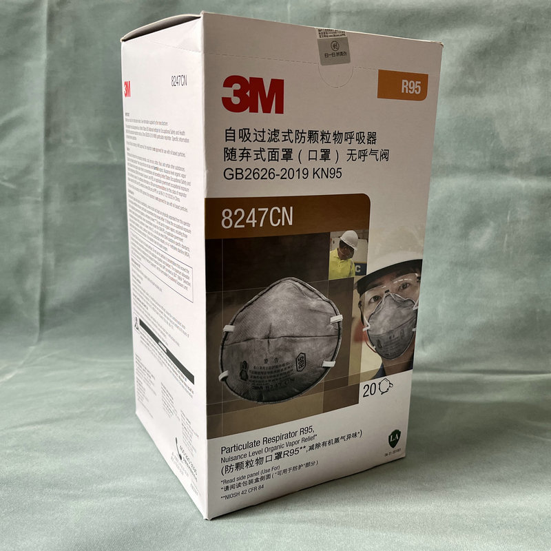 3M8246CN 8247CN R95防有机蒸气酸性气体活性炭头戴式防喷漆口罩-阿里巴巴