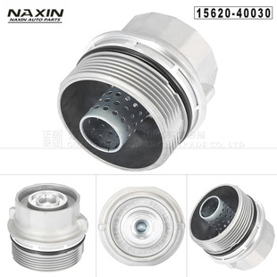 15620-40030适用于丰田卡罗拉机油滤清器外盖机油格盖底座外壳-阿里巴巴