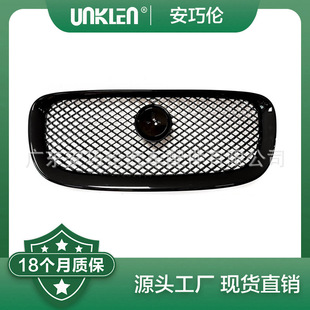 适用捷豹XF2009 - 2015 中网 C2Z20498 C2Z13175 C2Z13199-阿里巴巴