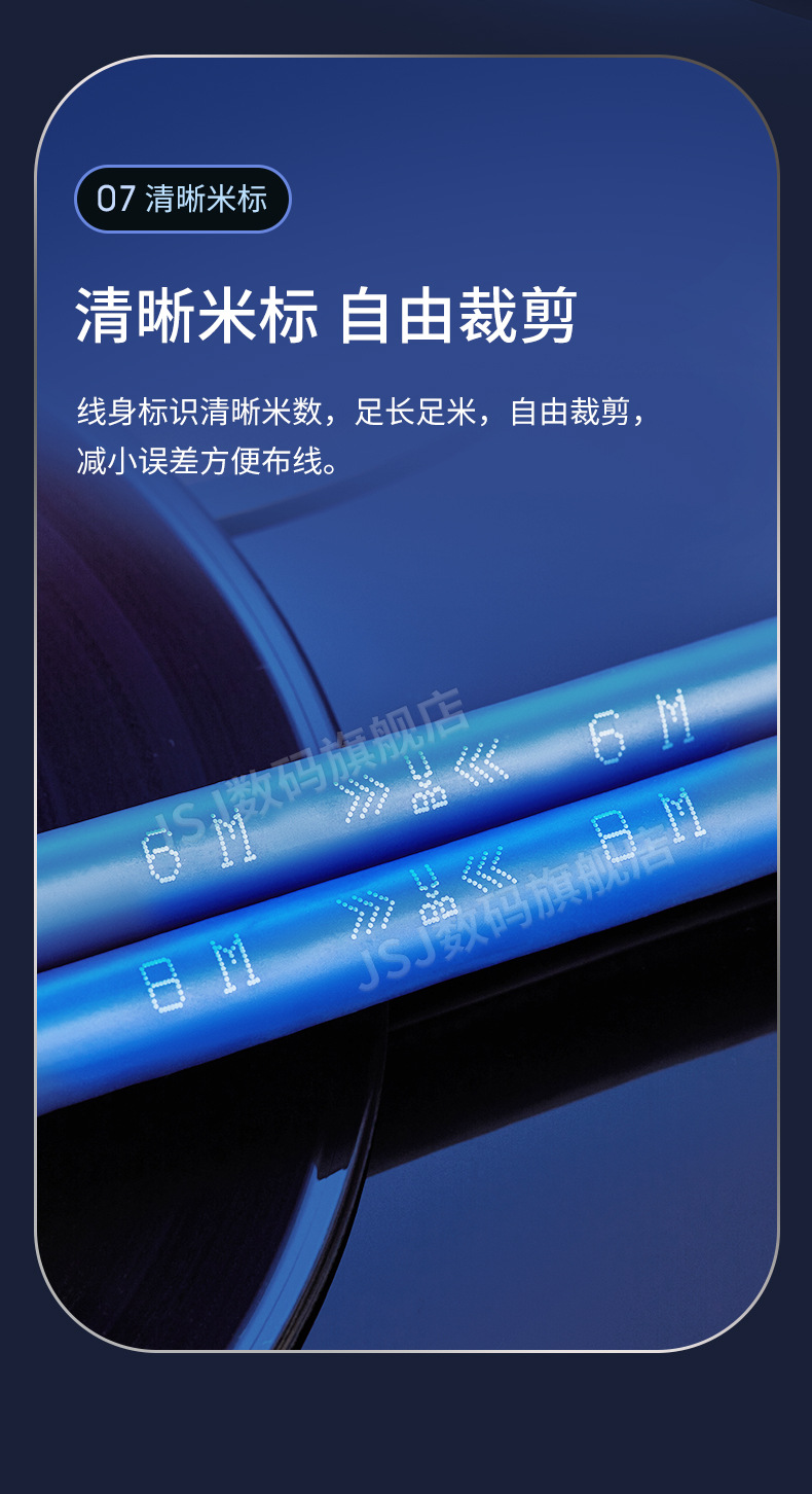 JSJ金山角 国标纯铜专业舞台音响护套线EVJV2芯4芯屏蔽室外音箱线-阿里巴巴