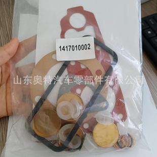 柴油泵 修理包 1417010002 油泵大修包 /厂家批发大量现货-阿里巴巴