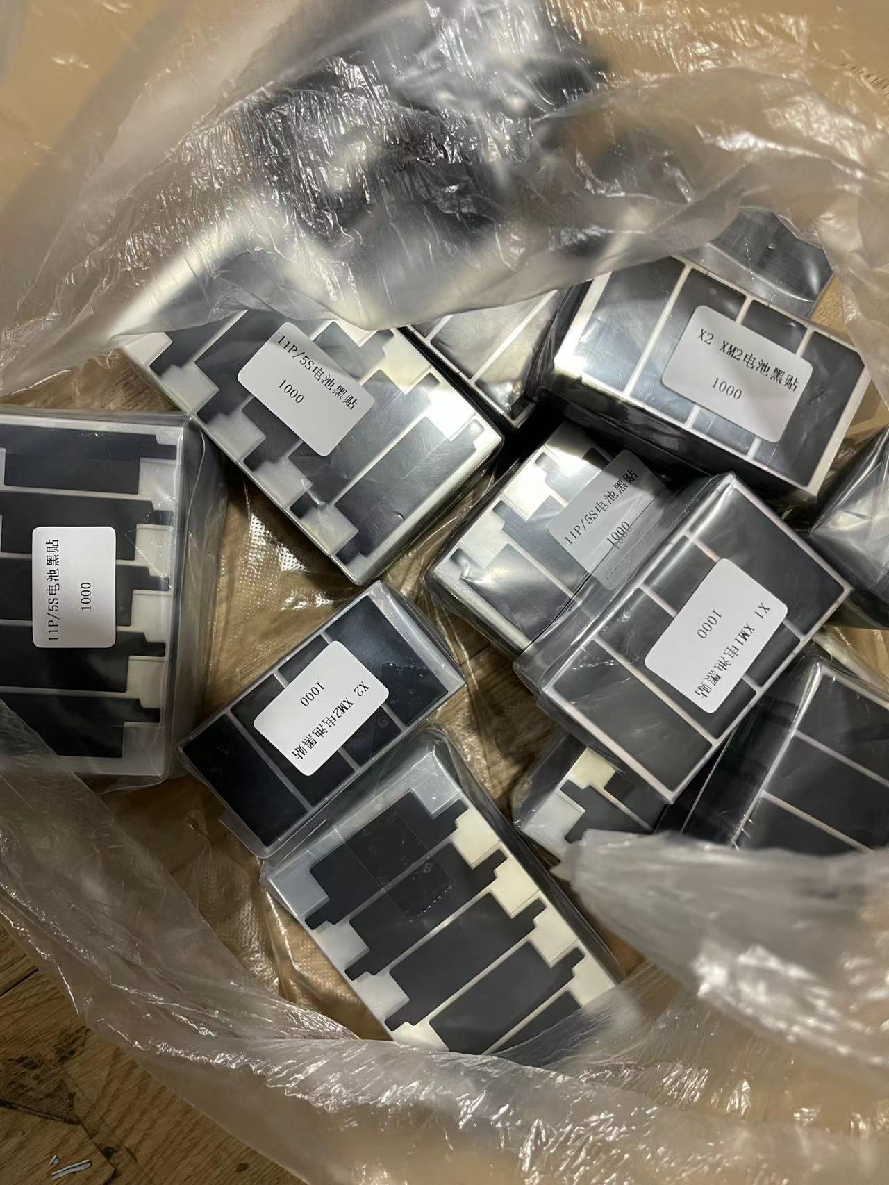 适用于苹果iPhone56 X XS XR 11 12 13 14系列电池黑贴 电池头标-阿里巴巴