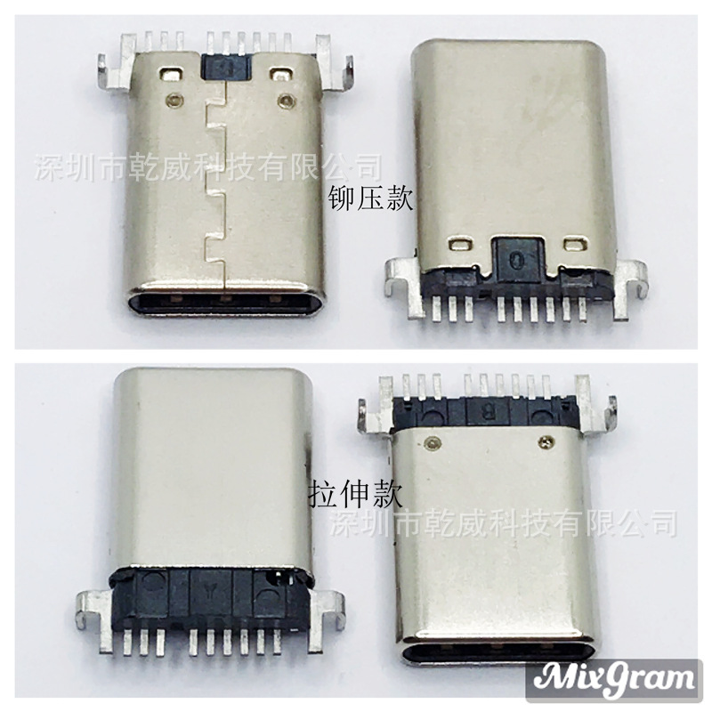 USB TYPE-C 9PIN铆压公头12P单排板端SMT沉板贴片支持3.0 U盘专用-阿里巴巴
