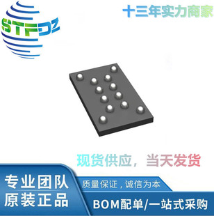 W25Q64JWBYIQ WLCSP12封装 串行和1.2V NOR闪存组成-阿里巴巴