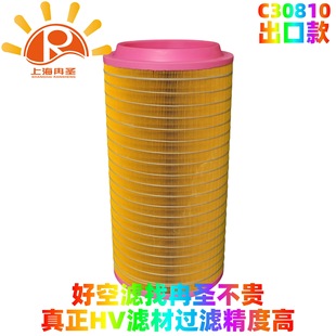 空压机空滤芯 C30810 C30810/3 CF810 塑胶空滤总成4580092940-阿里巴巴