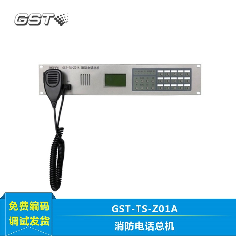 深圳市立安鑫电子有限公司_阿里巴巴旺铺