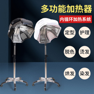烫发加热机器烘发机理发店专用发廊染发美发冷烫智能飞碟加热器-阿里巴巴