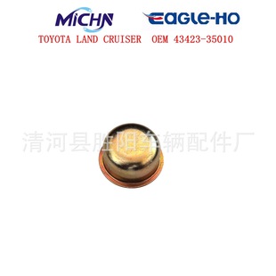 43423-35010适用丰田兰德酷路泽陆地巡洋舰前桥外轴法兰盖轴头盖-阿里巴巴