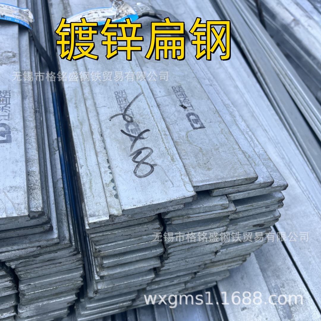 镀锌扁铁\40×4mm\Q235A 镀锌扁钢条 Q235B 镀锌扁钢镀锌扁铁-阿里巴巴