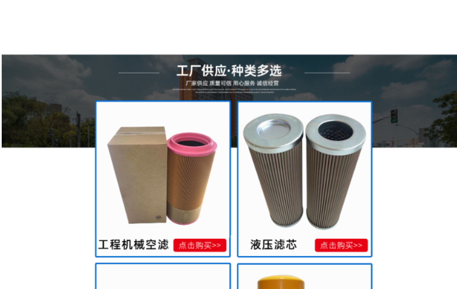 FS19982旋装式燃油/水分离过滤器-阿里巴巴