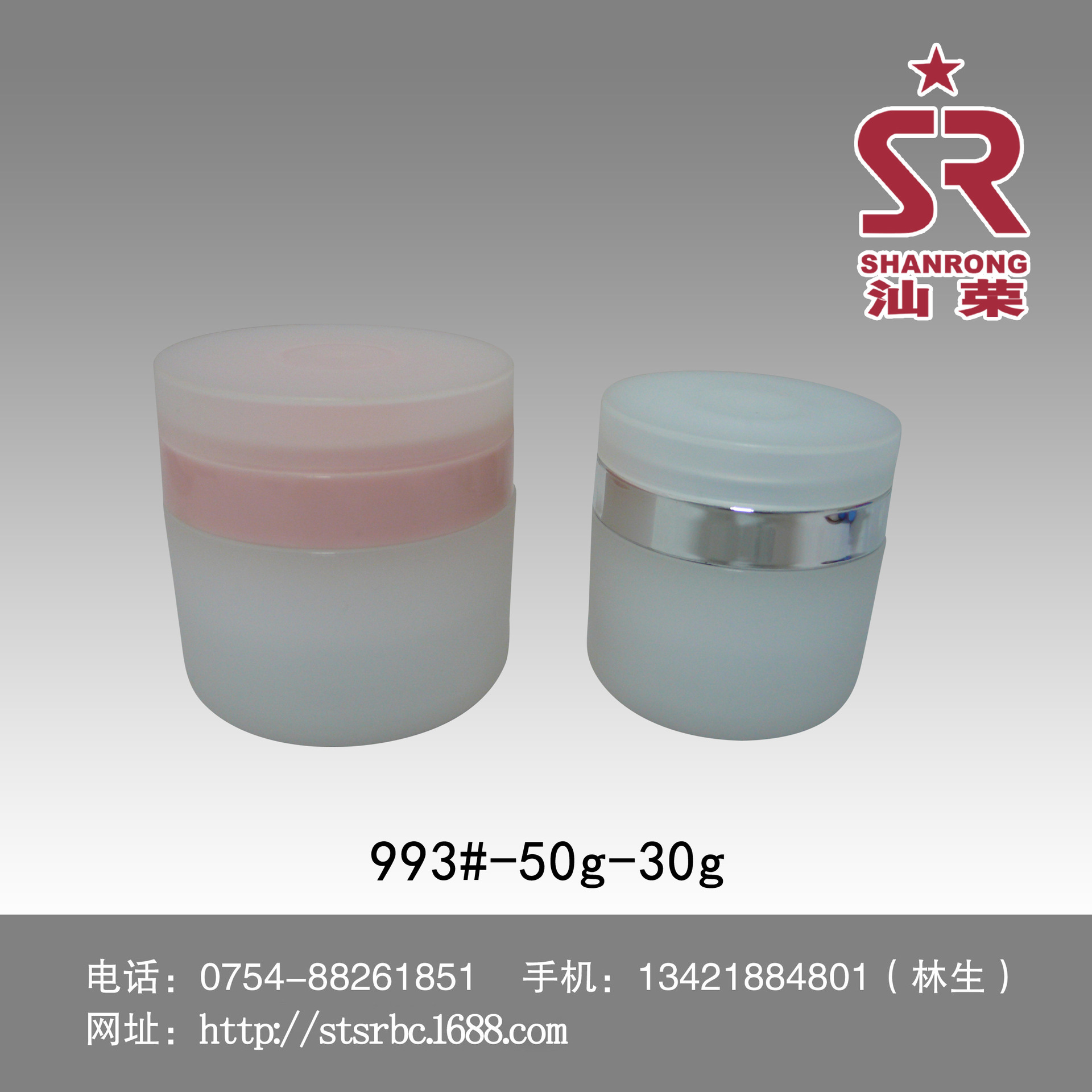 厂家 30g 50g 圆柱 双层 PP 润肤霜瓶 儿童膏霜瓶-阿里巴巴