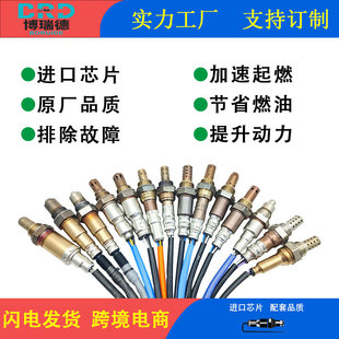 氧传感器工厂A8卡宴04E906262BN 03C906262AN 04E906262FBPolo-阿里巴巴