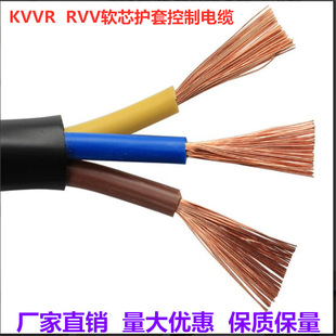 ZA-RVV 3*16阻燃电源线ZR-RVV 3*16+1*10护套电缆-阿里巴巴