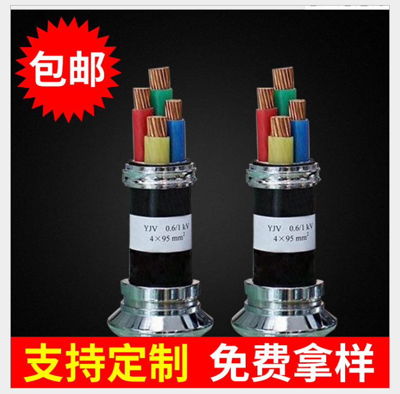 YJVR-1*150铜芯电缆YJVP-1*150软芯屏蔽电缆价格-阿里巴巴