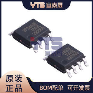 全新原装 SP3485EN-L/TR SP3485E 总线收发器芯片IC 贴片SOP-8-阿里巴巴
