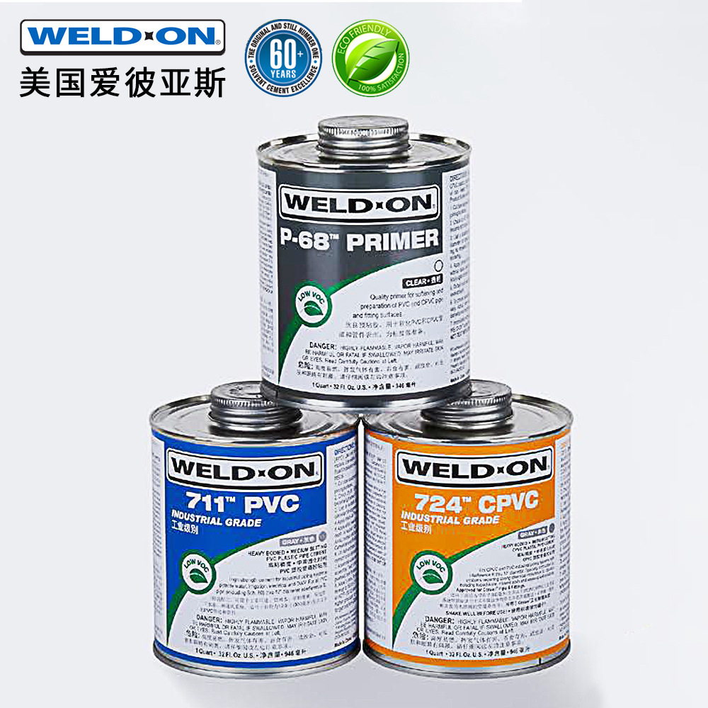 IPS爱皮亚斯PVC 711 717胶水粘合剂 P68预粘胶清洗剂 cpvc724胶水-阿里巴巴