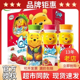 QQ星儿童成长牛奶营养果汁酸奶香蕉草莓味200ml*16瓶整箱早餐-阿里巴巴