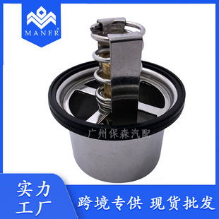 94810612501 适用于保时捷卡宴 4.5 4.8节温器节温器冷却液恒温器-阿里巴巴