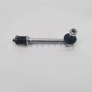 适用兰德酷路泽48820-35030/AD010，CLT-40,SL-3560,VZJ95平衡杆-阿里巴巴
