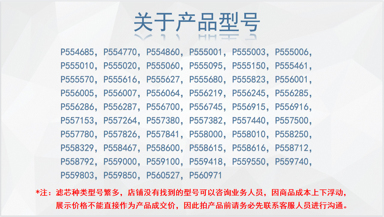 供应 空气滤筒P527750 P181137 P133765空气滤芯自洁式空气滤筒-阿里巴巴