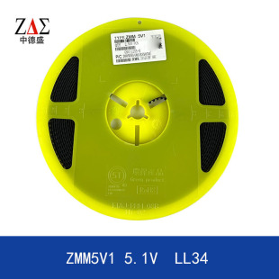 贴片稳压二极管 ZMM5V1 LL34 0.5W 1206圆柱形玻璃管 5.1V ST-阿里巴巴