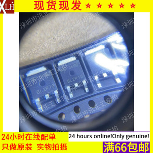 全新有货 AOD4189 P沟道低压mos场效应管AOS万代贴片40V40A D4189-阿里巴巴