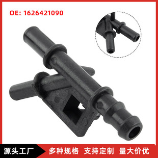 HOSE WATER BY-PASS 卡罗拉发动机冷却水管三通接头 1626421090-阿里巴巴