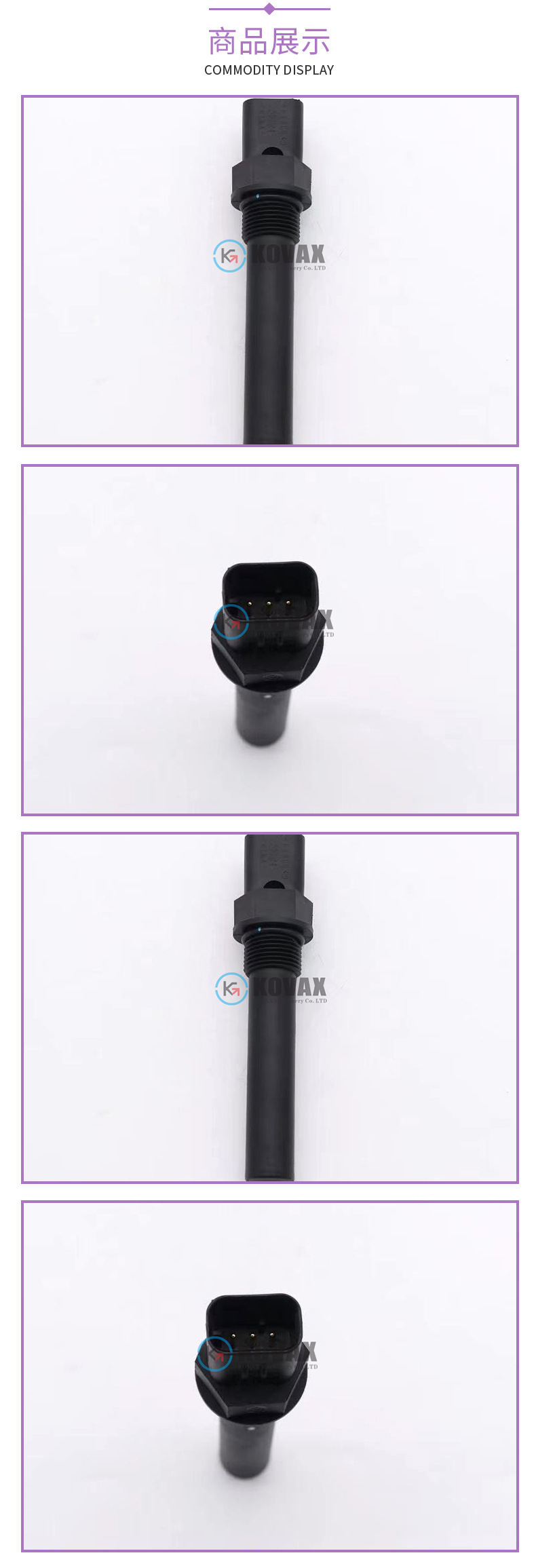 RE330849约翰迪尔转速传感器挖掘机配件广州厂家批发-阿里巴巴