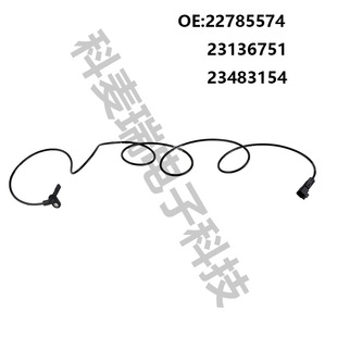 22785574 23136751 23483154,适用于别克REAL汽车ABS传感器-阿里巴巴